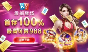 开元棋牌 - 开元官方网站 - 开元棋牌APP下载 - Kaiyuan Games